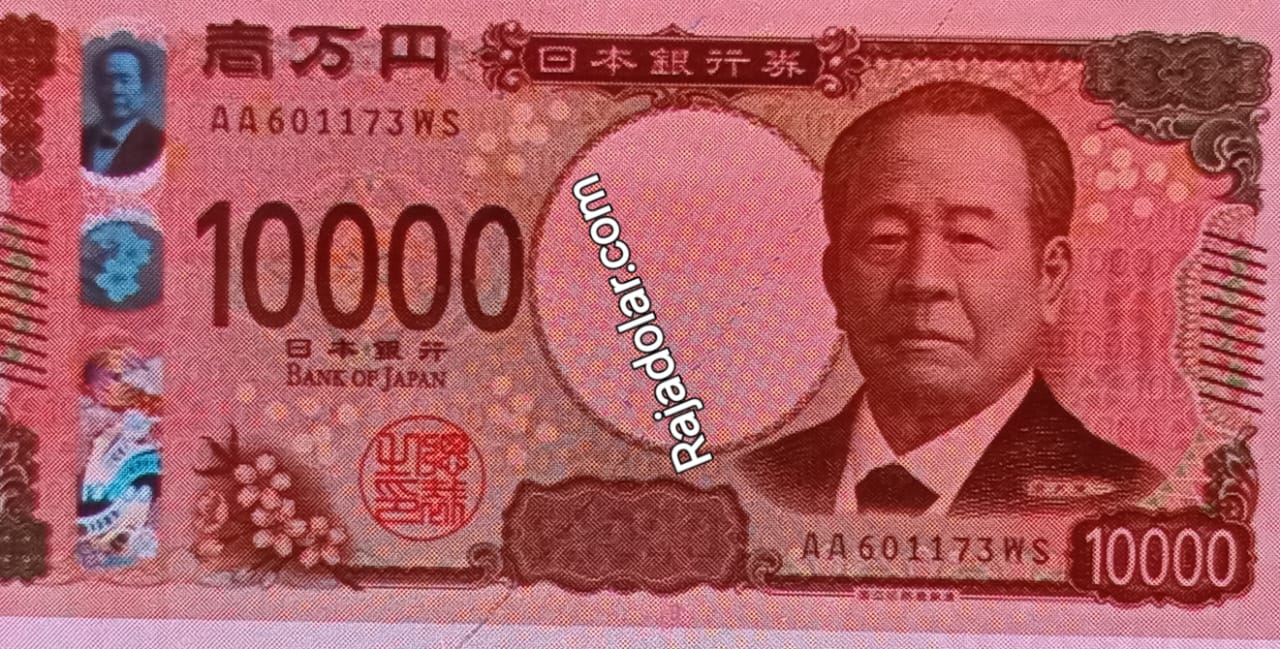 1000 Yen Jepang Berapa Rupiah Terdekat 1000 Yen Jepang Berapa Rupiah Terdekat